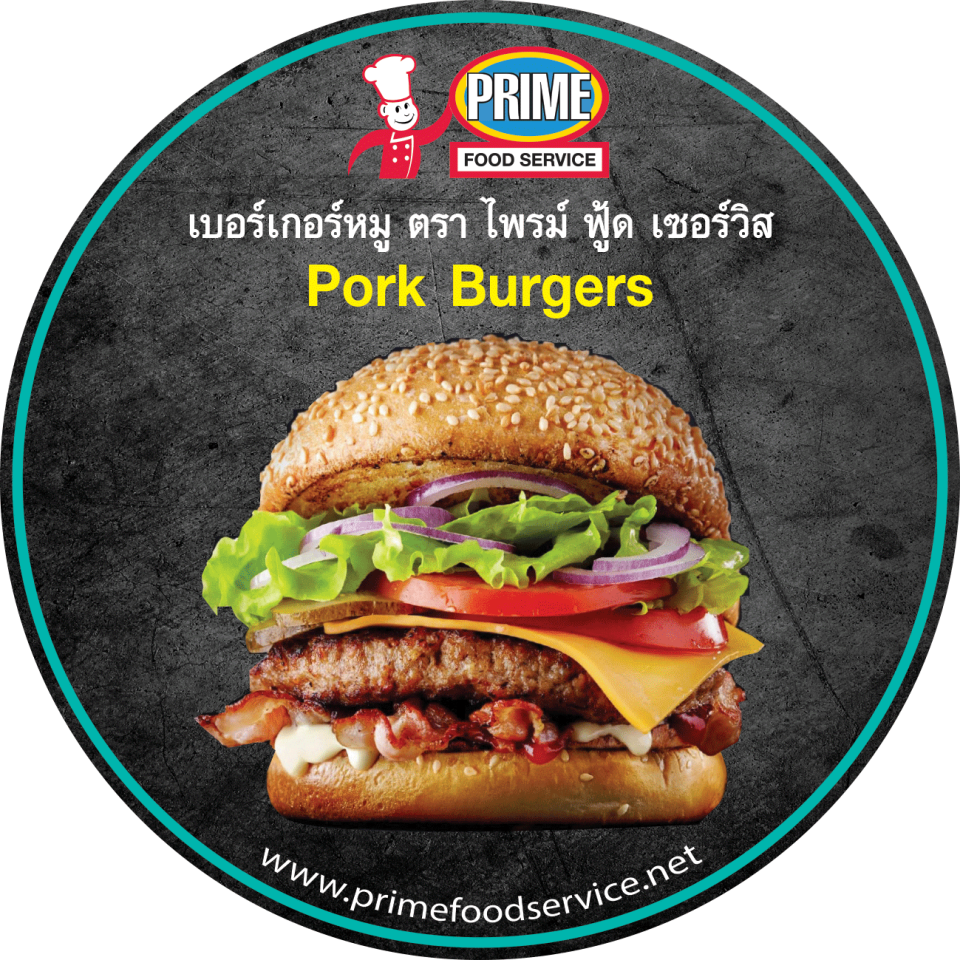 Pork Burgers x 2 in a pack 150g e at Prime Food Service, Thailand